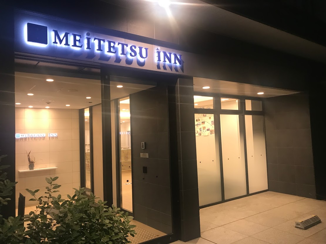 Meitetsu Inn Hamamatsucho | Mobile, Outcall Thai traditional massage ...