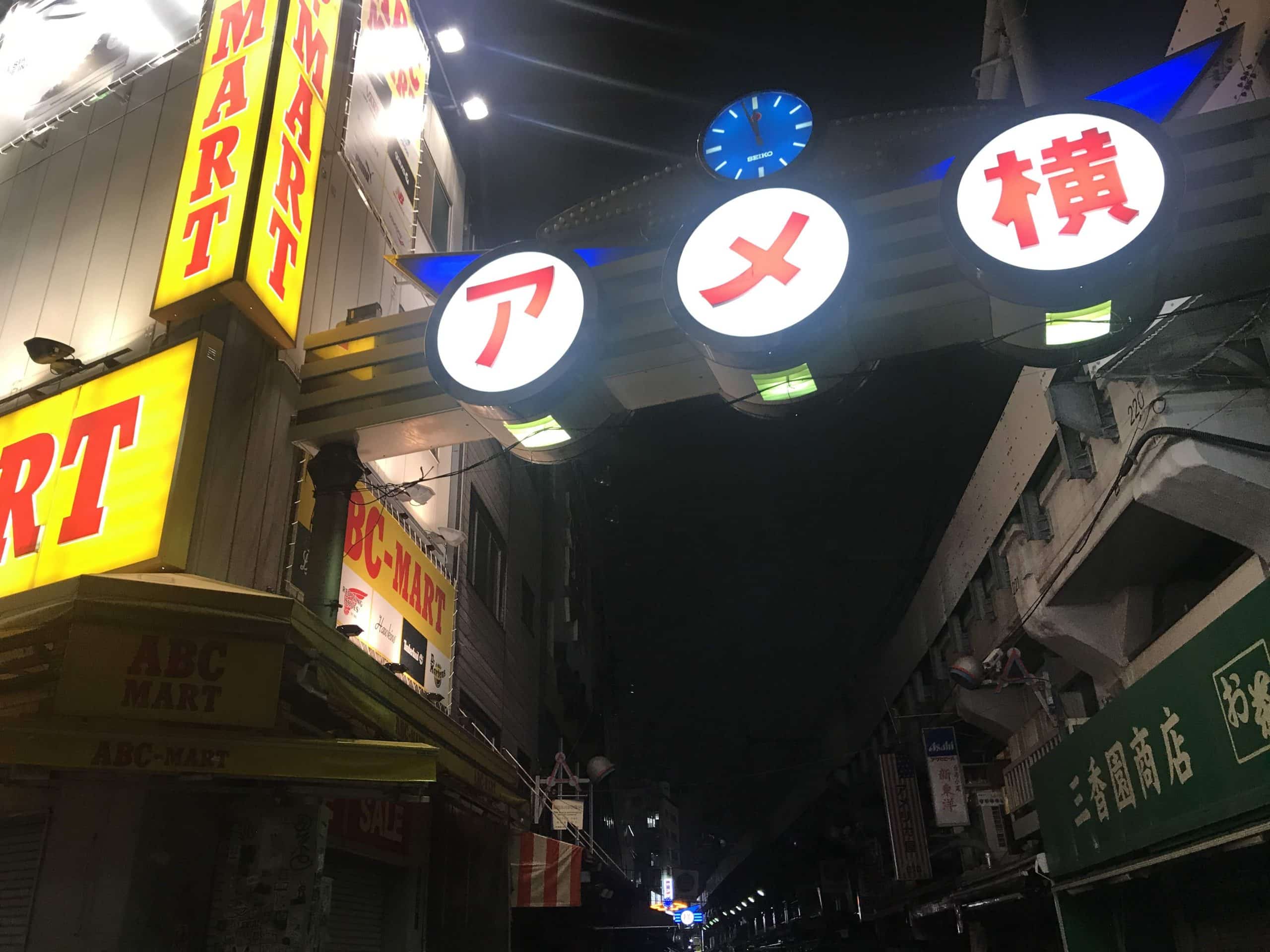 cotoha Hotel Okachimachi | Mobile, Outcall Thai traditional massage Tokyo EAST