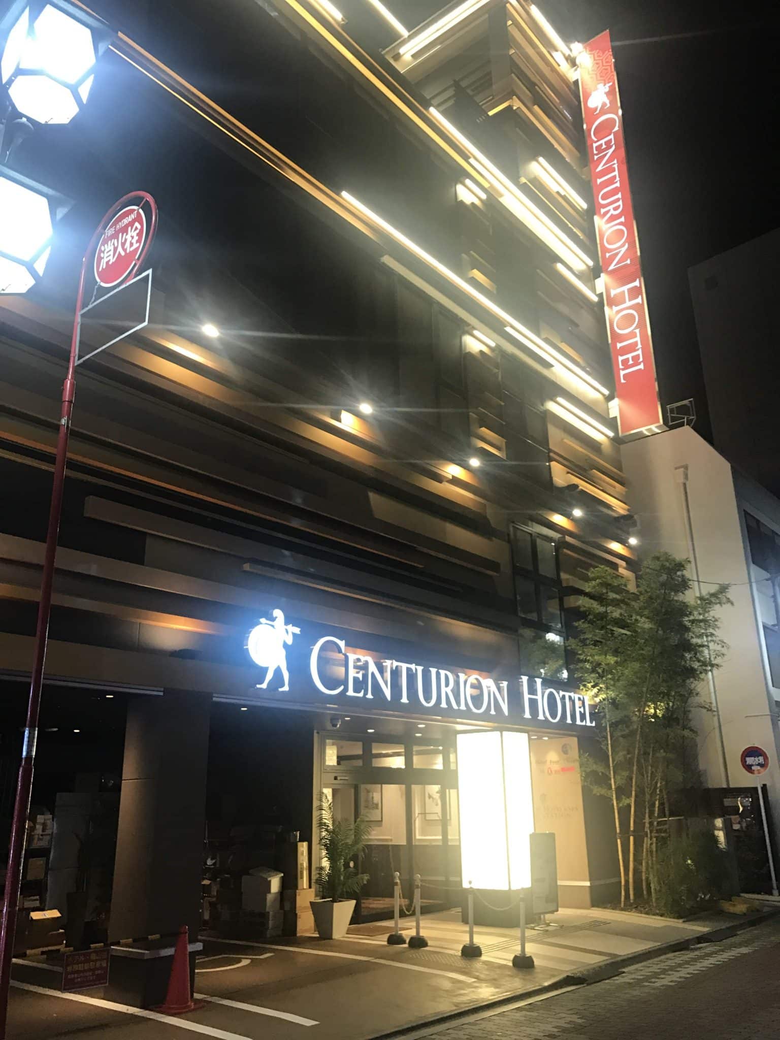 Centurion Hotel & Spa Ueno Station | Mobile, Outcall Thai traditional ...