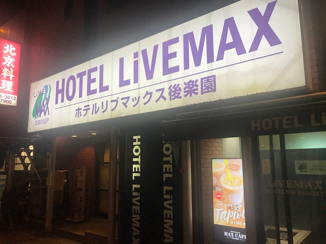 Hotel Livemax BUDGET Korakuen | Mobile, Outcall Thai traditional massage Tokyo EAST