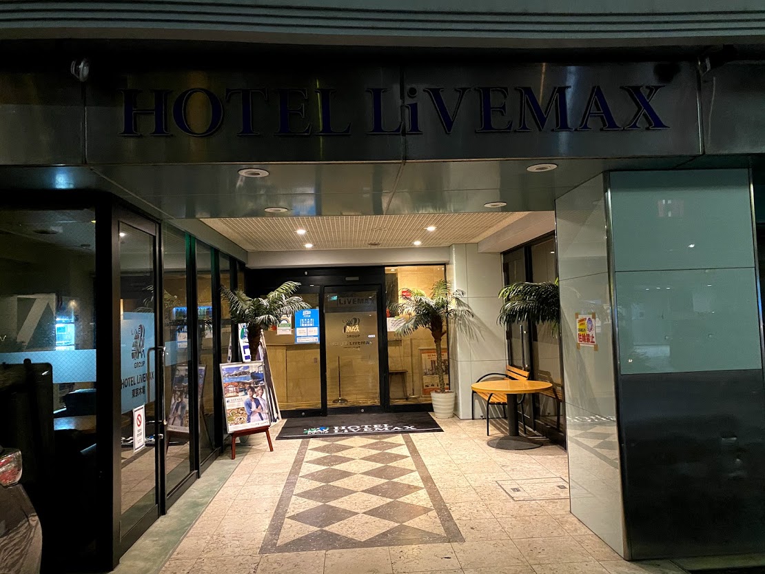 Hotel Livemax Budget Tokyo Kiba | Mobile, Outcall Thai traditional massage Tokyo EAST