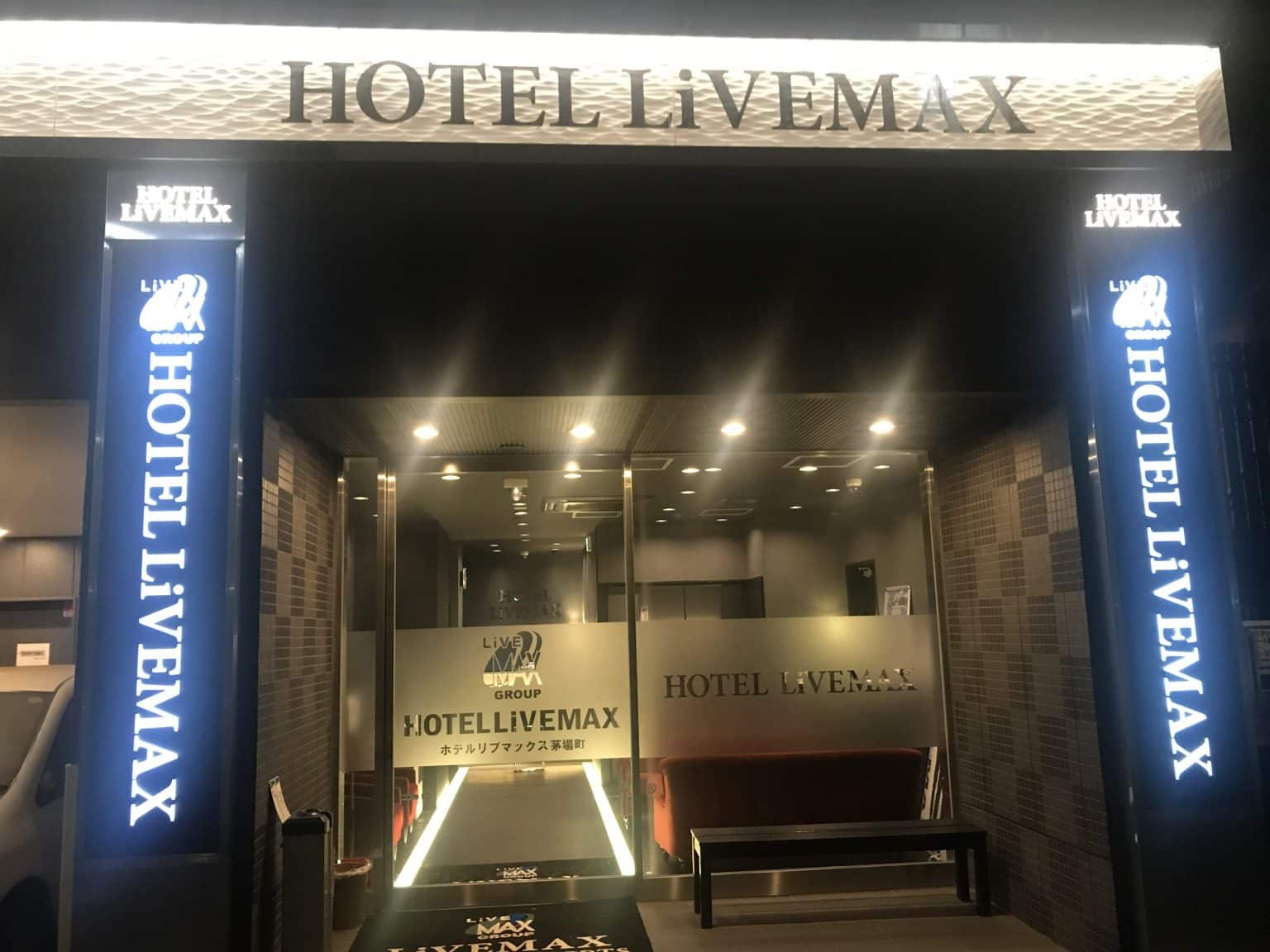 Hotel Livemax Kayabacho | Mobile, Outcall Thai traditional massage Tokyo EAST