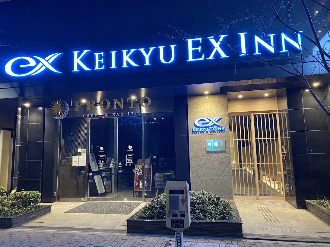 KEIKYU EX INN TOKYO NIHOMBASHI | Mobile, Outcall Thai traditional ...