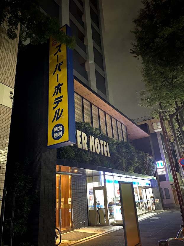 SUPER HOTEL Kinshicho Station | Mobile, Outcall Thai traditional ...