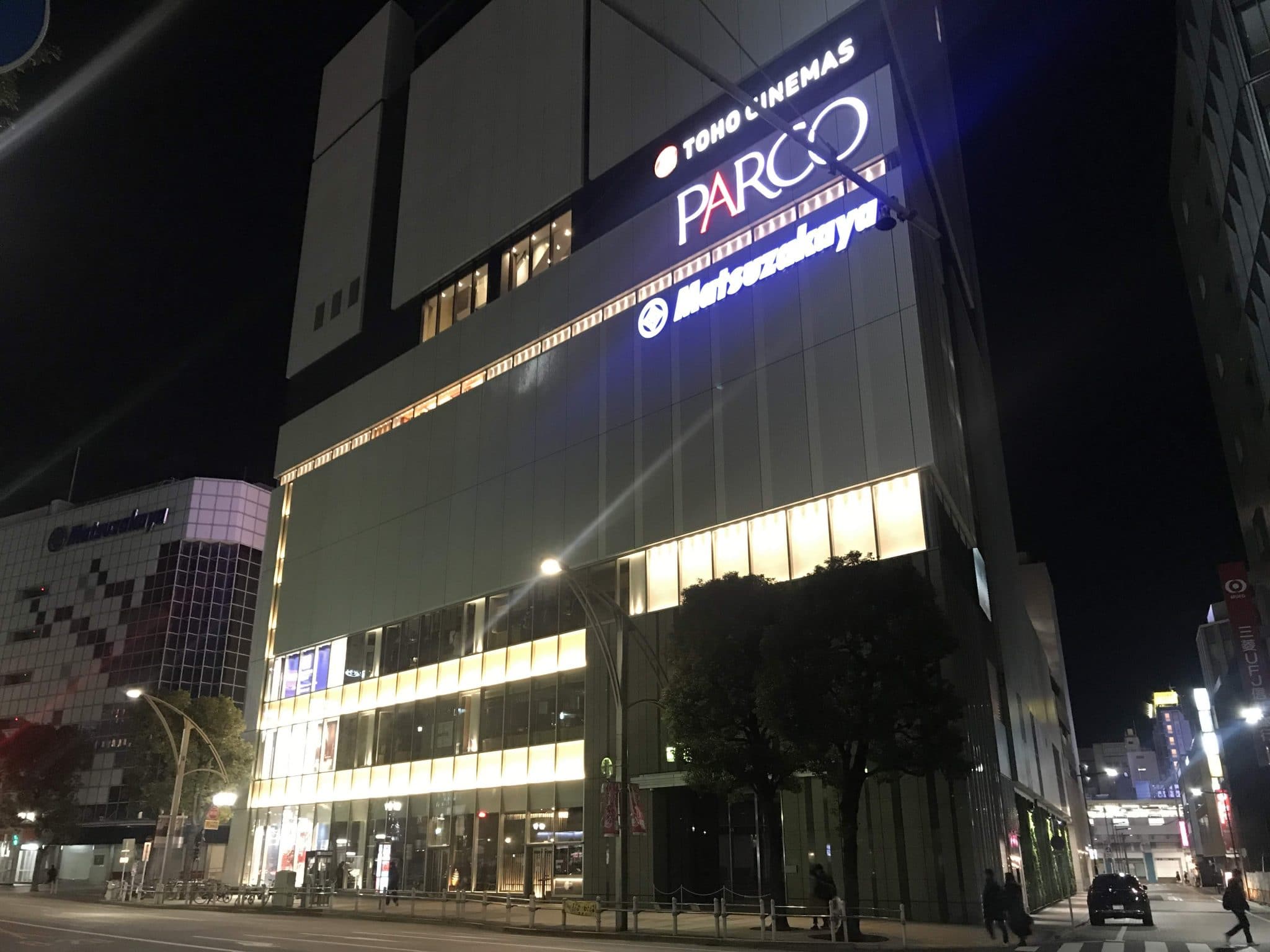 KIN HOTEL 浅草稲荷町 | タイ古式出張マッサージ イースト